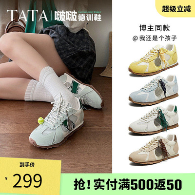 同款TATA他她啵啵德训鞋女轻