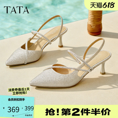 TATA他她女鞋2026夏季新款休闲包头凉鞋气质百搭高跟鞋XCM08BH6
