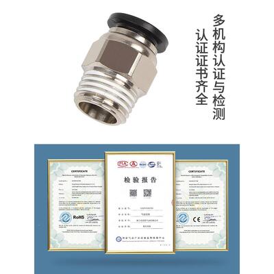 气动气管快P速接头快插螺纹3直通元件C4  8 10 612-M5acHIT 01 02