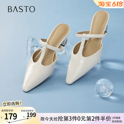 百思图夏季商场新款T字玛丽珍穆勒鞋尖头外穿女拖鞋B2612BH5