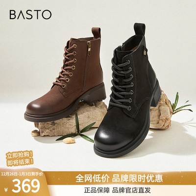 百思图2024冬季新款商场