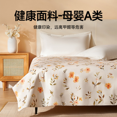南极人电热毯电褥子单双人正品官方旗舰店垫2024新款双控调温开关