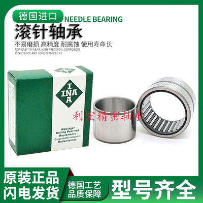 进口INA组合滚针轴承NKIB5901
