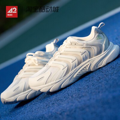 阿迪达斯Adidas VENTANIA CLIMACOOL 清风男女通勤跑步鞋 IF6734