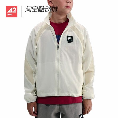 42运动家 Nike 大童宽松梭织轻便叠搭网面立领夹克外套IH5968-133