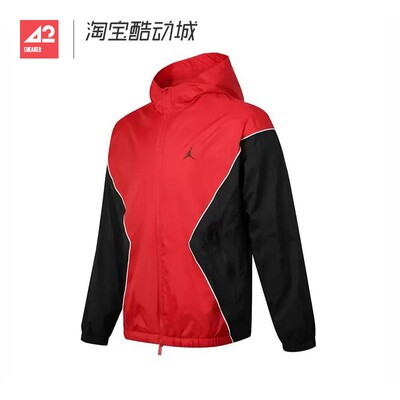 42运动家 JORDAN 男女同款运动休闲梭织连帽外套夹克 HF9334-636