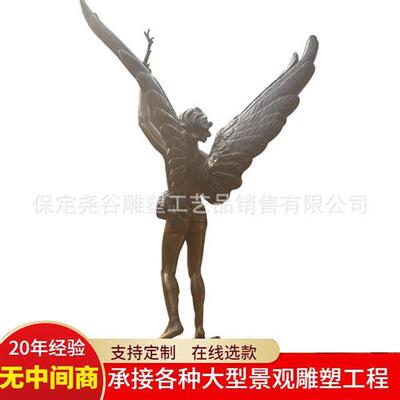 大型铸铜外国人物雕塑希腊神话西方传说亚当切努诺斯Cernunnos像