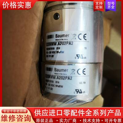 可维修编码器GXMMW-A202PA2正品