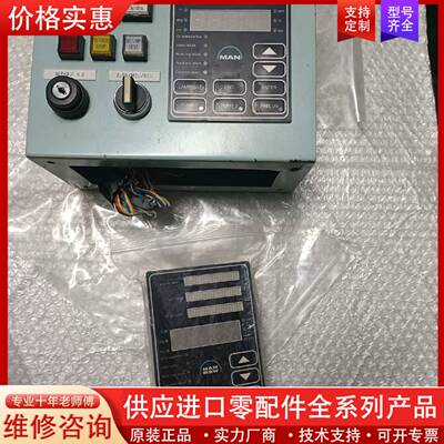 可维修议价ALPHA LUBRICATOR UNⅠT控制器总成。面