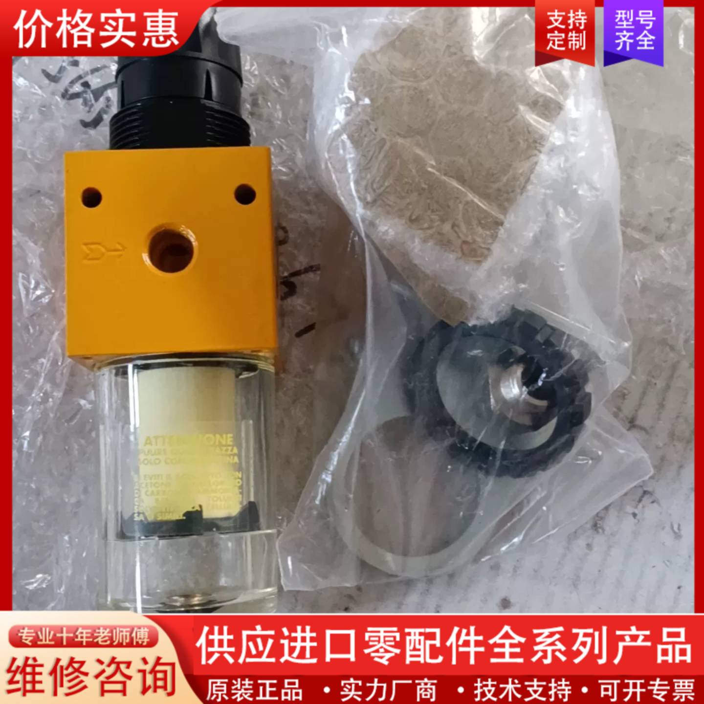 可维修可维修议价进口过滤器减压阀LRML023