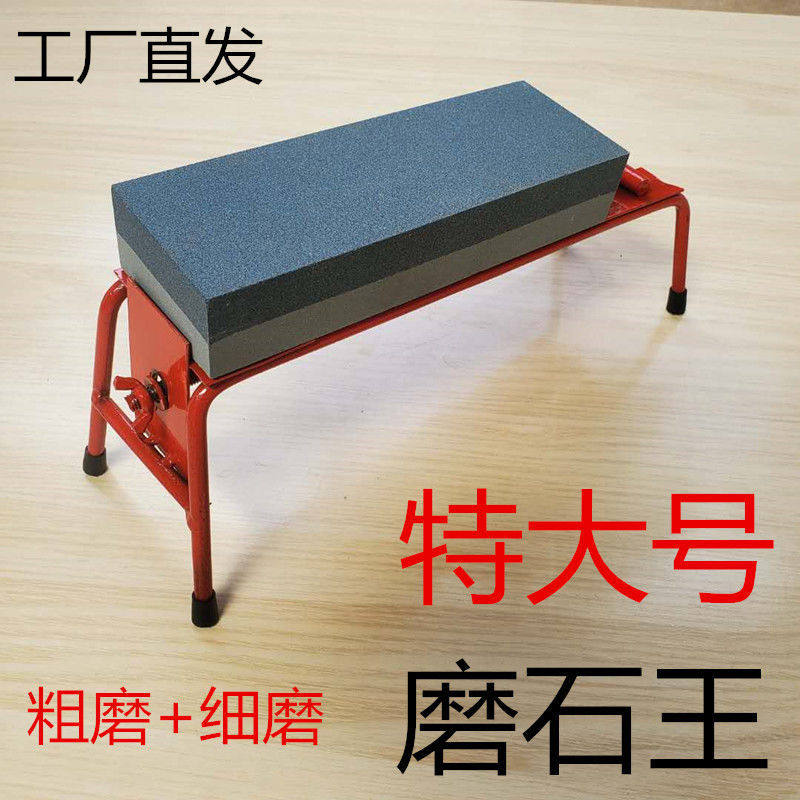 家用磨刀石菜刀开刃粗磨细磨油石天然磨石特大号白刚玉底座架子
