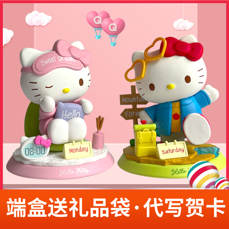 hellokitty盲盒网红2021新款holle哈喽凯蒂猫生日礼物hallo kitty_虎窝淘