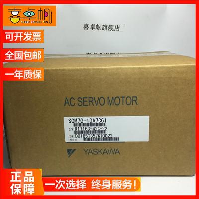 新款安川电机4.4KWSGM7G-44AFC61/SGM7G-44AFC6C全新原装