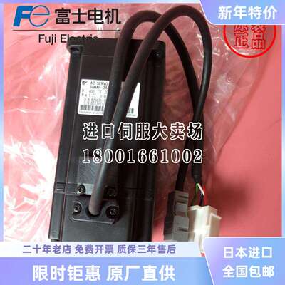 安川授权代理商进口安川伺服马达