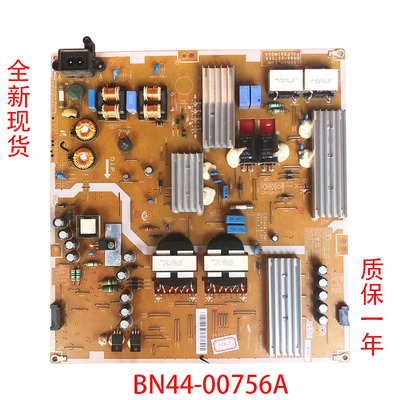 全新三星LED电源板 BN44-00756A L55N4W_ESM PSLF241W06A