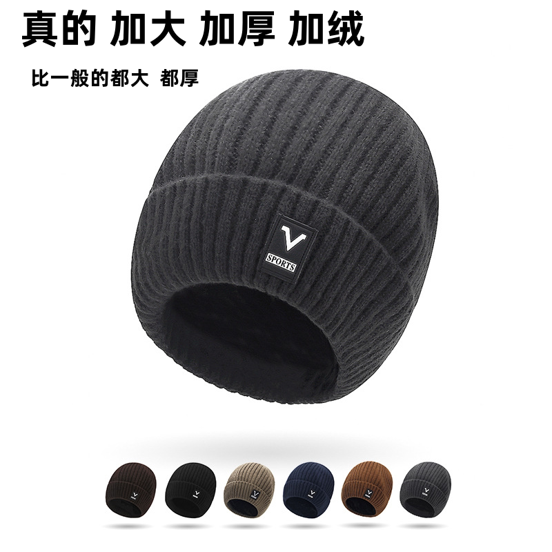 冬季加绒男士帽子韩版时尚护耳毛线帽骑车户外防寒保暖套头针织帽
