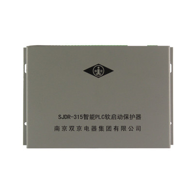 SJDR-250智能PLC软启动保护器SJDR-315南京双京SJDR-400保护装置