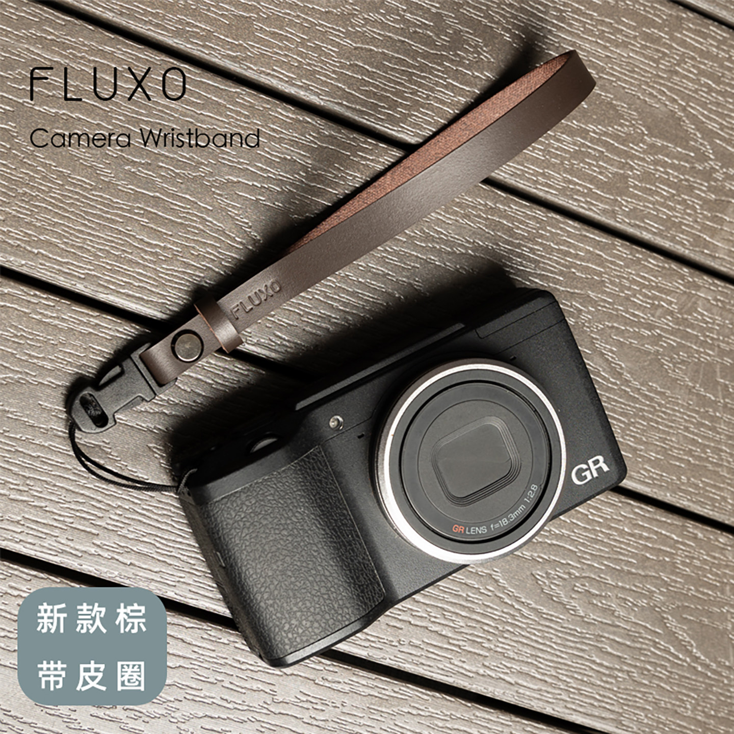 FLUXO相机手带绳快拆扣复古头层真皮微单反适用于佳能索尼康富士X