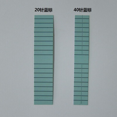 西门子S7-300PLC蓝色标签纸 地址标签纸 40针蓝标/20针蓝标 备件