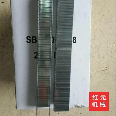 硬纸箱补角机气动封箱机封箱钉P50-10专用钉子SB103020现货