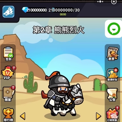 龙之自走棋 小冰冰自走棋游戏 海量钻石体力 英雄道具 小程序游戏