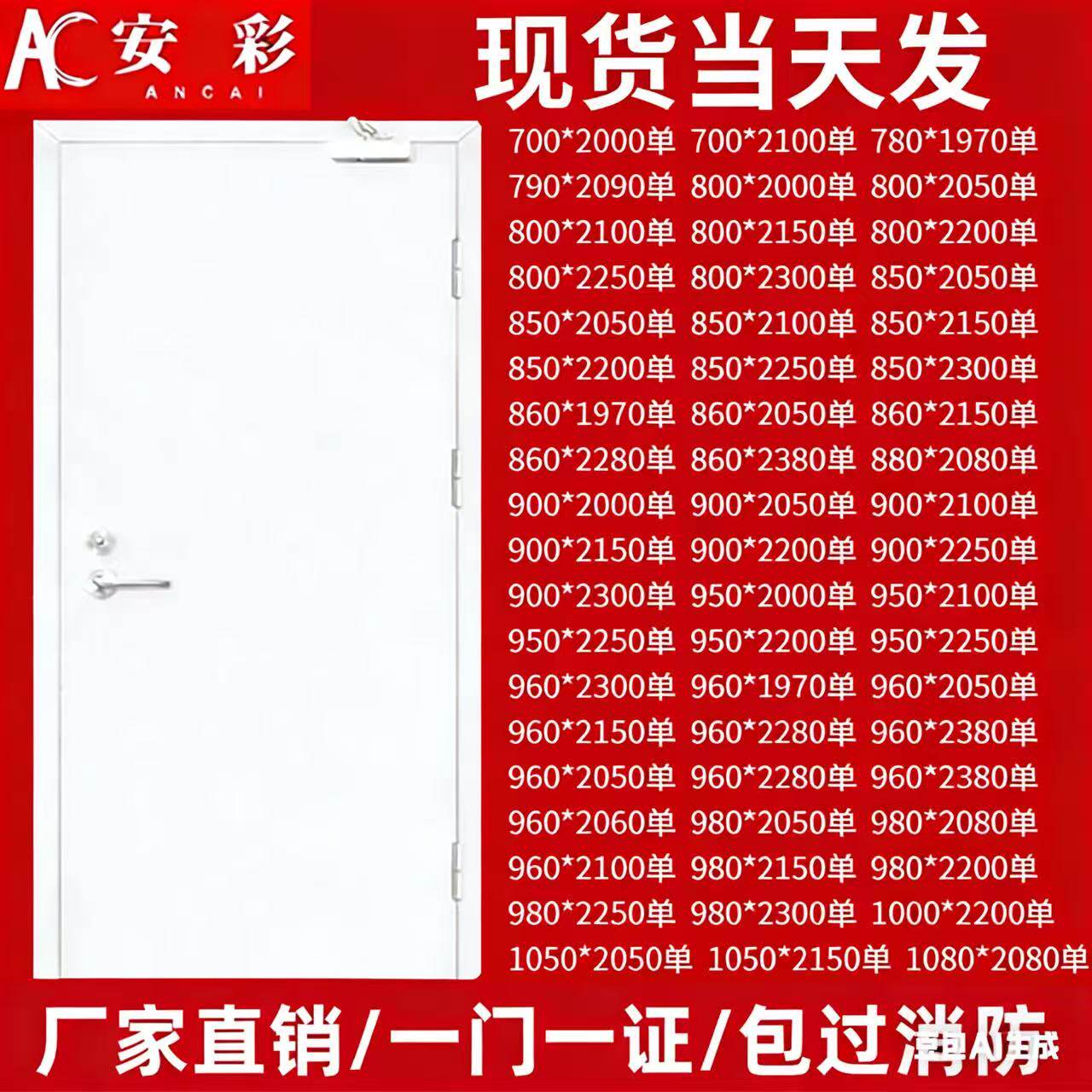 定制防火门厂家直销钢制甲级乙级消防安全不锈钢隔热隐形工程门