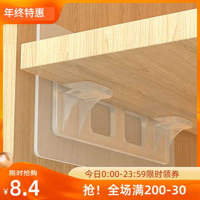 分层隔板加强无痕黏贴柜子层托免钉分层拖支架承重固定器支撑层板