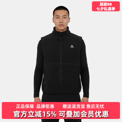 Nike耐克男装2025冬季新款ACG WOLF TREE FZ VEST休闲马甲IF0976