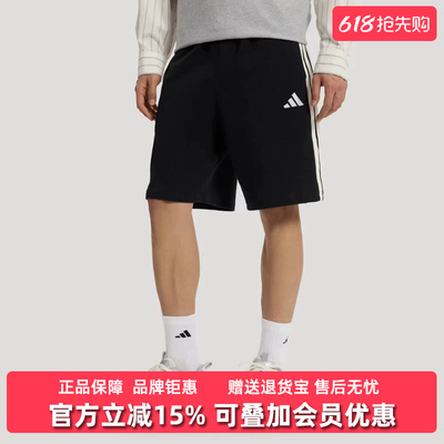 Adidas阿迪达斯男裤2026夏季新款ST 3ST SHORT休闲运动短裤KR2527