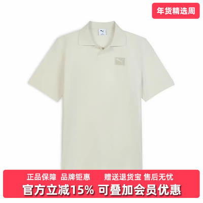 PUMA彪马男装2025秋季新款PRIME ESS Badge Polo领T恤634869