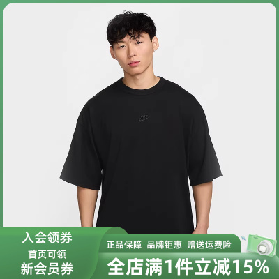 Nike耐克男装2025秋季新款AS M NSW TEE休闲圆领短袖T恤HF9607