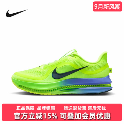 Nike耐克男鞋2026夏季新款NIKE PEGASUS PREMIUM运动休闲鞋HQ2592