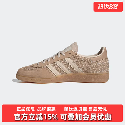 Adidas阿迪达斯女鞋2025冬季新款HANDBALL SPEZIAL休闲鞋JR4504