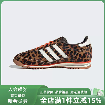 Adidas阿迪达斯三叶草女鞋2025冬季新款复古百搭运动休闲鞋JI0189