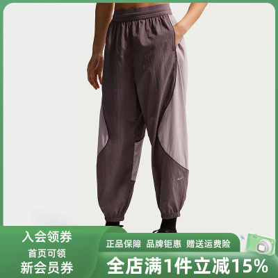 Nike耐克女装2026春季新款SWIFT UV RPL MR PANT N梭织长裤IQ0182