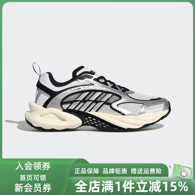 Adidas阿迪达斯男女鞋2026夏季新款CLIMACOOL VENTO休闲鞋KK1809