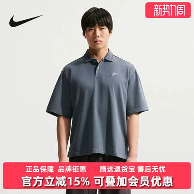 Nike耐克男装2026夏季新款CLUB JERSEY POLO WASHE休闲T恤IF0732