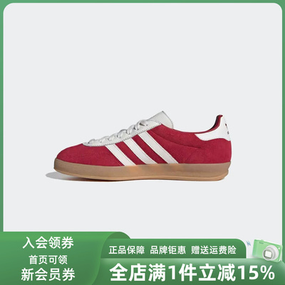 Adidas阿迪达斯男女鞋2026春季新款GAZELLE休闲运动鞋IH9652