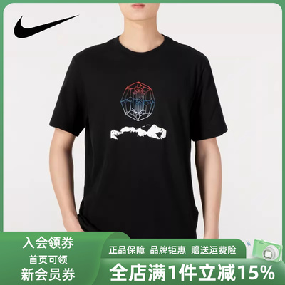 Nike耐克短袖男夏季新款运动服休闲篮球训练透气T恤 DM1463