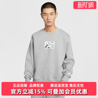 Nike耐克男装205冬季新款CLUB BB CRW REISSUE圆领套头衫HV1245