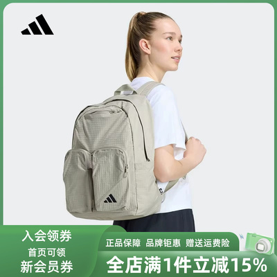 Adidas阿迪达斯男女包2026夏季新款ESS BTU BP户外休闲包KE5659