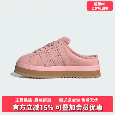 Adidas阿迪达斯三叶草女鞋2025冬季新款CAMPUS 00s休闲鞋JR3238