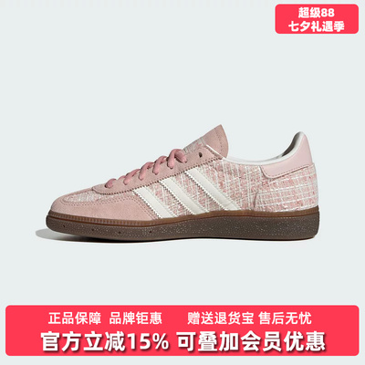Adidas阿迪达斯女鞋2025冬季新款HANDBALL SPEZIAL经典板鞋JR4503
