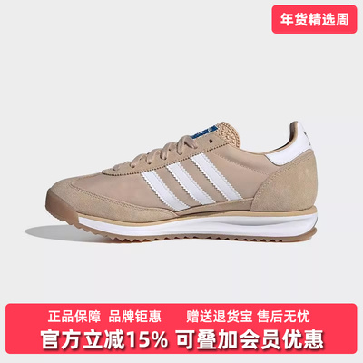 Adidas阿迪达斯三叶草男鞋女鞋2025秋季新款简约运动休闲鞋JQ9554