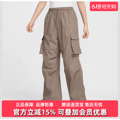 Nike耐克女裤2025夏季新款PANT GCEL工装梭织宽松休闲长裤IF0392