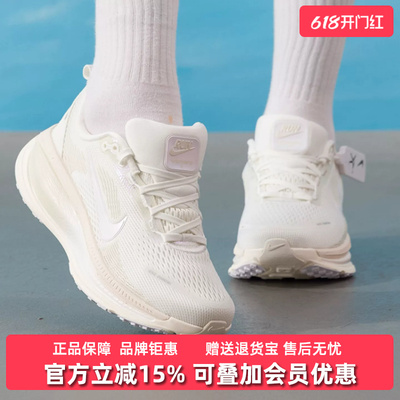 Nike耐克女鞋2025冬季新款W NIKE VOMERO 18 ESS轻便运动鞋IO9915