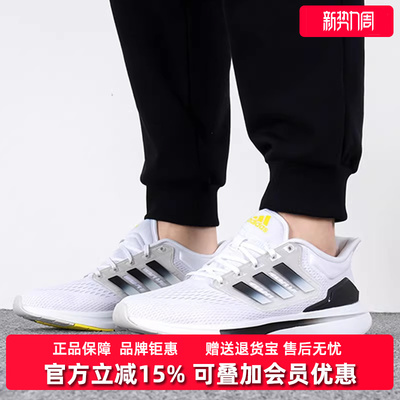 Adidas阿迪达斯男鞋2025秋季新款随心畅跑舒适跑步鞋GW6728