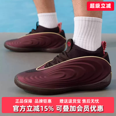 Adidas阿迪达斯男女同款冬季新款HARDEN VOLUME 10篮球鞋KJ5133