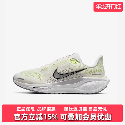 Nike耐克女鞋2025秋季新款AIR ZOOM PEGASUS 41 运动跑步鞋FD2723