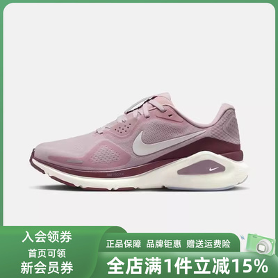 Nike耐克女鞋2025冬季新款W NIKE STRUCTURE 26低帮运动鞋HJ1101